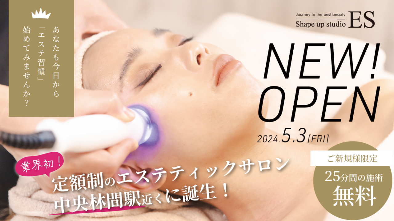 ビフォーアフターを掲載しない理由 | Shape up studio ES